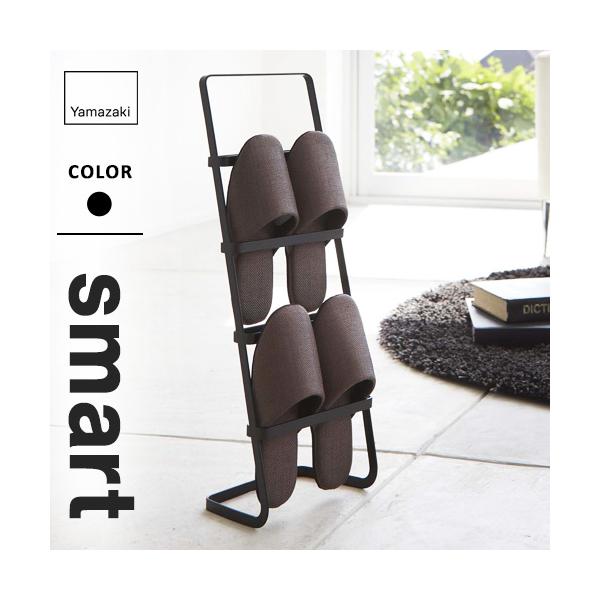 必要最小限なサイズと機能を備えた、シンプルなスリッパスタンド。縦置きのスリム設計だから玄関靴箱横や廊下やリビングなど場所をとらずすっきり収納できます。安定感もしっかりで使いやすさと機能性を重視したスリッパラック。スリッパ収納可能数：4足商品...