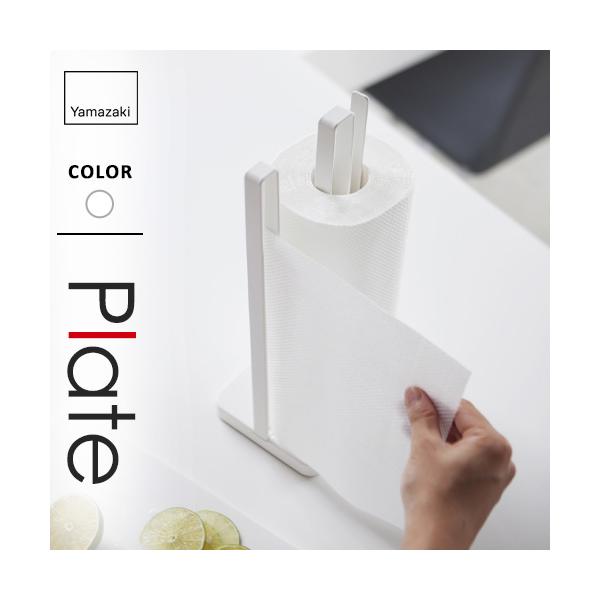 片手でサッと切れる片手でサッと楽に切れるキッチンペーパーホルダー。スーッと出してサッと引くだけ！海外などの大判ロールタイプも取り付け可能。重り入りで抜群の安定感。海外の大判ロールにも対応！■ 商品サイズ約15.5X11.5X31cm / 約...