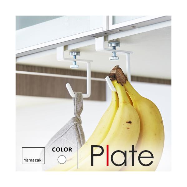 吊り戸棚に簡単取り付け吊り戸棚に簡単取り付けのキッチンツールハンガー。ピンポイントで欲しいところに！良く使うキッチンツールの収納に。まな板・フライパンなどを干すのに！エプロン・エコバック・布巾のちょい掛けに。レジ袋ホルダーとしても。使い方は...