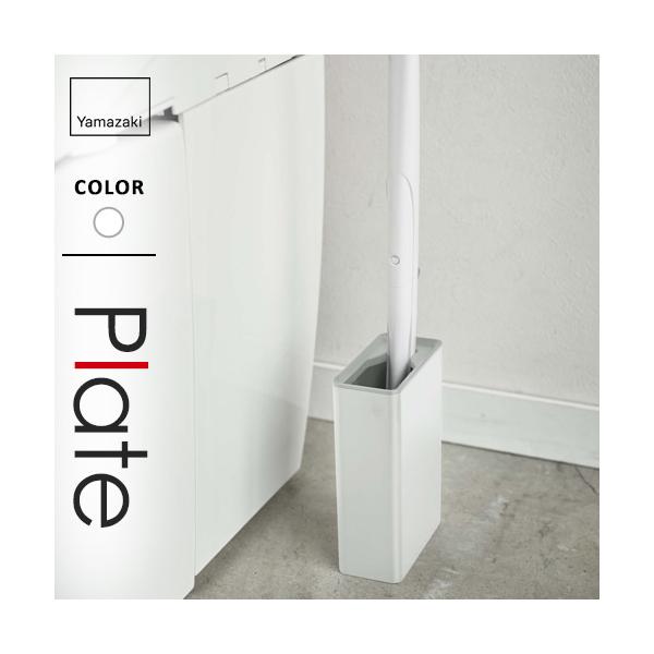 流せるトイレブラシのハンドルをスリムに収納！流せるトイレブラシのハンドルがピッタリフィット。トイレの奥側にすっきり収納。蓋が外れるのでお手入れも簡単。■ 商品サイズ(cm)W 5.5×D 11×H 17■ 商品重量(g)250■ 内寸サイズ...