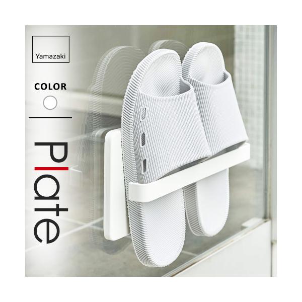 雨や風を避けてベランダスリッパを室内の窓や扉に吸盤で付けて簡単収納！付属の木ネジで壁にも取り付けられます。ベランダの外側に取り付けても便利です。■ 商品サイズ(cm)W 25×D 5×H 12.5■ 商品重量(g)460■ 内寸サイズ(cm...