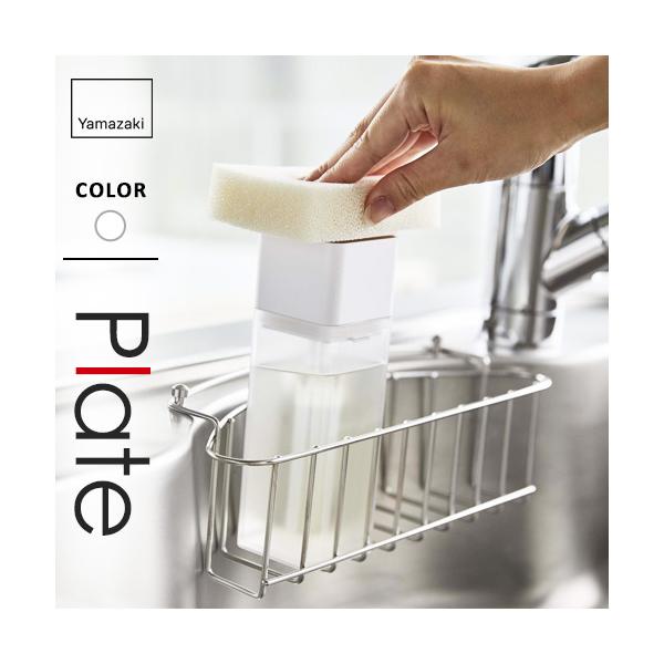 片手で押すだけでスポンジに直接洗剤が付く便利なディスペンサー。蓋が外れて詰め替えが簡単。分解できてお手入れも簡単です。スポンジに直接洗剤が付きます。化粧水やアルコール(95%まで)にも対応。■ 商品サイズ(cm)W 5.5×D 5.5×H ...