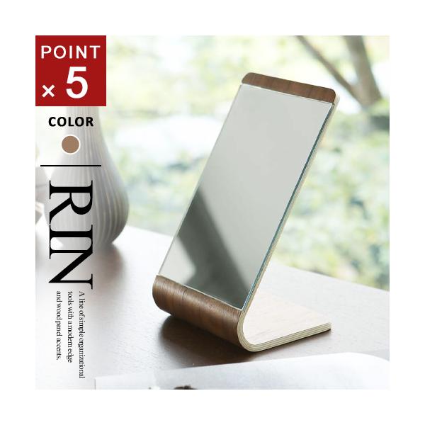 上品な木目のカーブが美しい、上質なスタンドミラーサイズ:W13×D23.3×H23.3cm本体重量:315g素材・材質:本体・天然木積層合板ミラー・2mm圧ガラス原産国:中国山崎実業 / ヤマザキ / やまざき / YAMAZAKI /