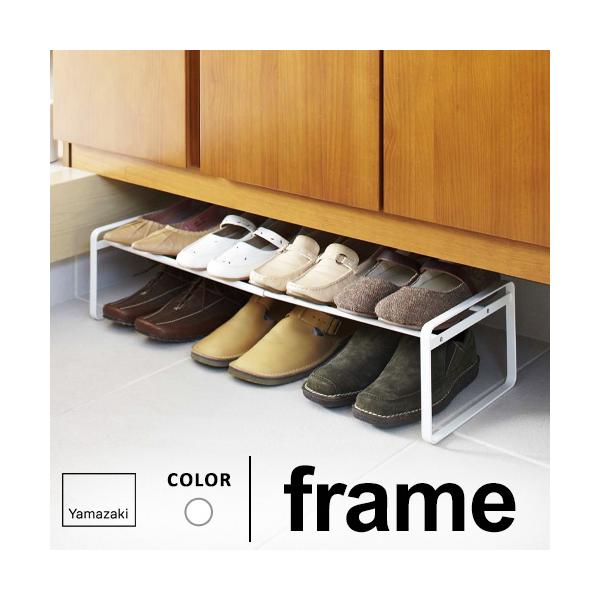 ●下駄箱からあふれた靴を、下駄箱下にまとめて一括収納!●伸縮自在なので置き場所に困らない!●男性のシューズなら約6足、ヒールなら約8足収納可能!●積み重ねて利用できるので大容量収納もOK!カラー：ホワイトサイズ：約W41~70×D25×H1...