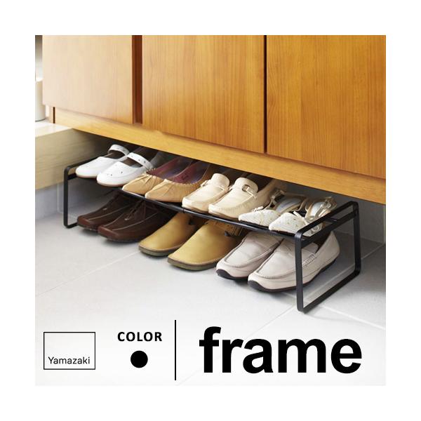 ●下駄箱からあふれた靴を、下駄箱下にまとめて一括収納!●伸縮自在なので置き場所に困らない!●男性のシューズなら約6足、ヒールなら約8足収納可能!●積み重ねて利用できるので大容量収納もOK!カラー：ブラックサイズ：約W41~70×D25×H1...