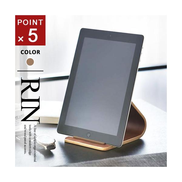 ■木目が上品なタブレットPCスタンド■タブレットPCを立てかけるだけのシンプルなスタンド■シリコンストッパー付き本体サイズ:幅約12x奥行き約14x高さ約11.5cm本体重量:約140g素材・材質:天然木積層合板(ラッカー塗装)、ストッパー...