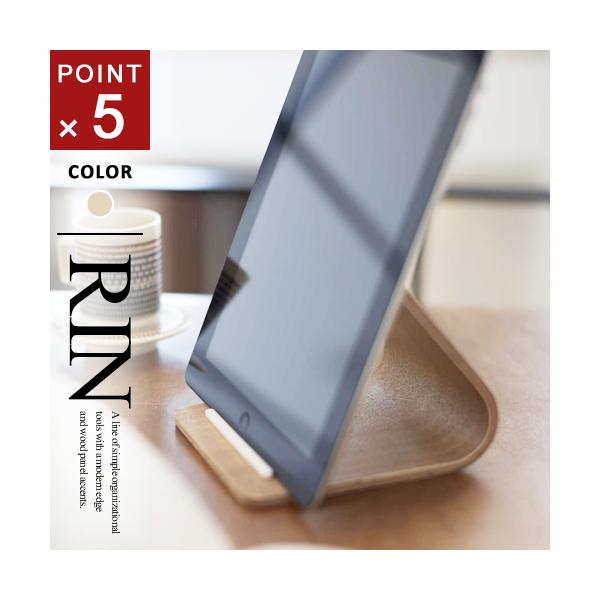 ■木目が上品なタブレットPCスタンド■タブレットPCを立てかけるだけのシンプルなスタンド■シリコンストッパー付き本体サイズ:幅約12x奥行き約14x高さ約11.5cm本体重量:約140g素材・材質:天然木積層合板(ラッカー塗装)、ストッパー...