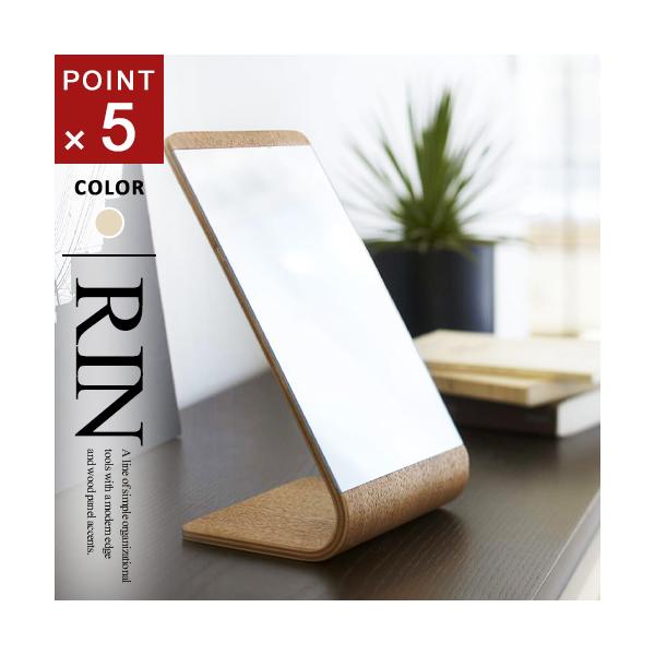 ■合板の緩やかで美しい曲線を活かしたモダンなスタンドミラー。■スタンドミラーがインテリアの一つになるような上質なミラーです。■リビングやエントランスに置くだけで、雰囲気がグッと良くなる存在感のあるアイテムですサイズ W13×D12×H23....