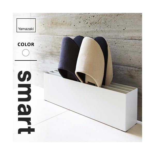 ◆玄関の壁にぴったり収まるコンパクト！横置きのスリム設計だから、玄関靴箱横や、廊下やリビングなど、場所をとらずスッキリ収納できます。安定感もしっかりしているので使いやすさと機能性を重視したラック。※スリッパ収納可能数4足■サイズ：幅42×奥...