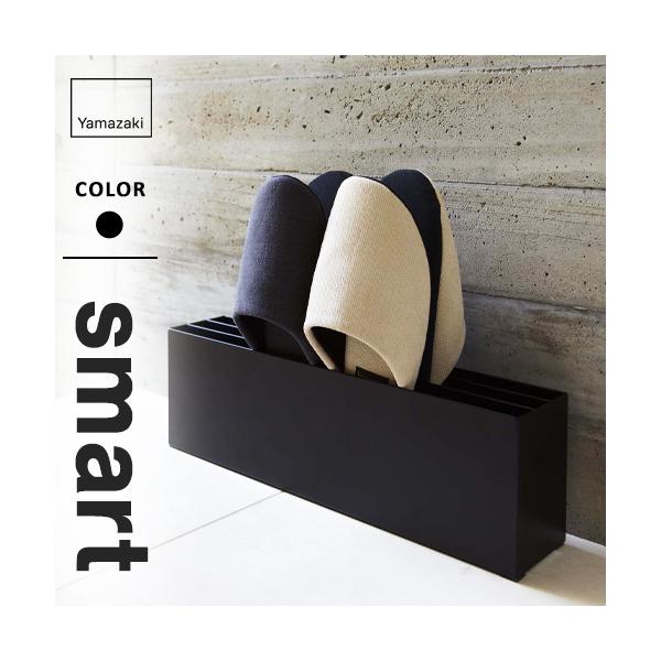 ◆玄関の壁にぴったり収まるコンパクト！横置きのスリム設計だから、玄関靴箱横や、廊下やリビングなど、場所をとらずスッキリ収納できます。安定感もしっかりしているので使いやすさと機能性を重視したラック。※スリッパ収納可能数4足■サイズ：幅42×奥...