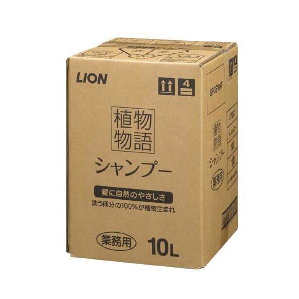 容量(L)：10入数：1重量(kg)：11