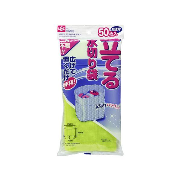 自立する生ごみ用水切り袋！●広げて置くだけ。 使い捨ての自立式水切り袋です。●ジャマで不衛生、掃除が面倒な三角コーナーはいりません。 袋ごと捨てられていつでも清潔です。●通水性の良いワリフ素材を使用。 細かいゴミを逃さず、スムーズに水切りし...