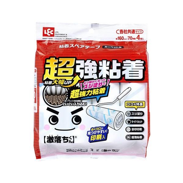 粘着大幅UP■ より細かくなったスジ塗りで、粘着力が大幅UP！■ テープには、「めくり口」や「回転方向」が分かるよう印字されています■ 各社共通サイズです■ 本体テープには、「めくり口」や「回転方向」が分かるよう印字されているので、なかなか...