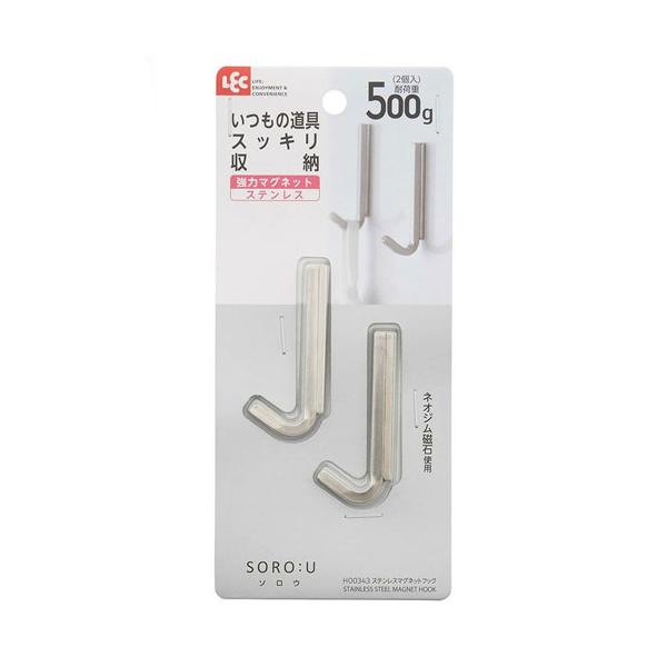 ■ステンレスの中でもサビにくい、上質な18-8ステンレス(SUS304)を使用したマグネットフックです。■強力なネオジウム磁石を採用しています。■様々な空間に調和する、主張しないシンプルなデザインです。■冷蔵庫やスチール家具などに。【取り付...