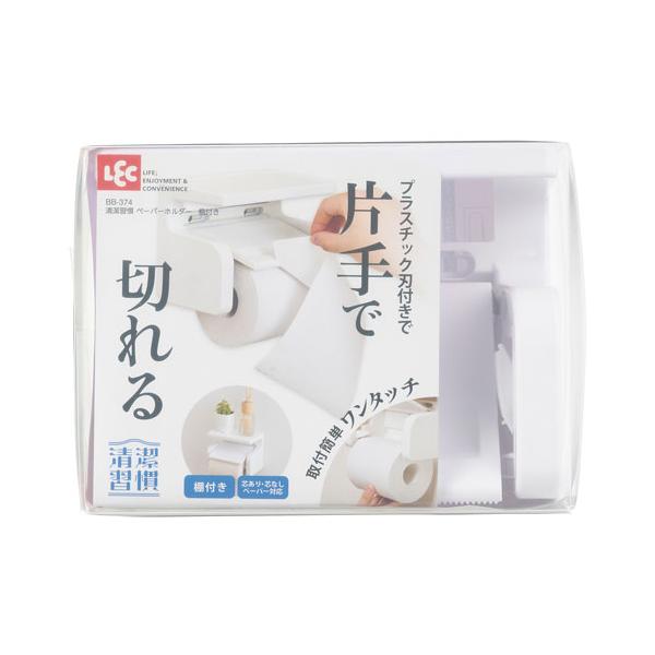 小物が置ける棚付きペーパーホルダー!■携帯電話などの小物が置ける、便利な棚付きです。■ペーパーが引き出しやすいように若干のすき間がある便利な構造です。■片手でサッと切れるラクラクカットです。■ペーパーの取り付けがワンタッチでできます。■芯あ...