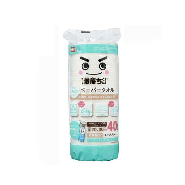 サッとふき掃除に使える!■お掃除スプレーやアルコール除菌スプレーのふき取りに便利なペーパータオルです。■から拭き、水拭きOKであちこち拭ける特許製法エンボスシートです。■フローリングワイパーにも取り付けられるサイズです。【用途】テーブル、床...