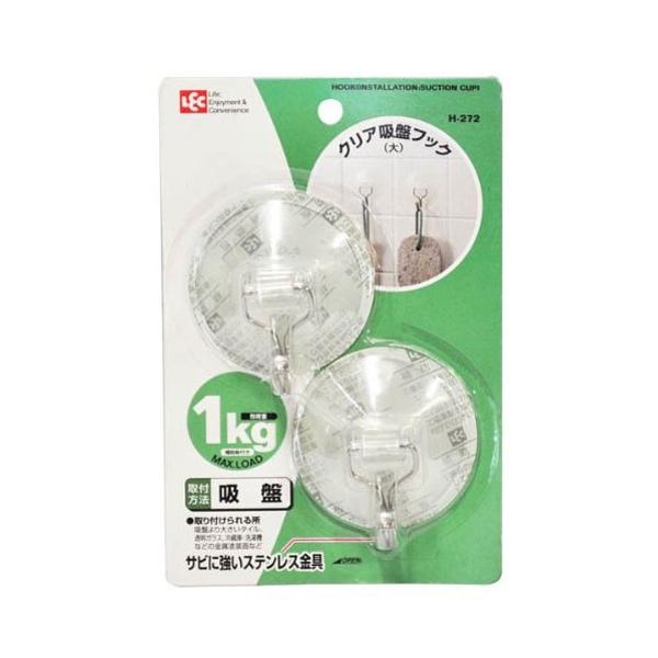 湿気の多いところでも長持ち・安心！■ サビに強いステンレス金具を使用！ 湿気の多いところでも長持ち・安心！■ 取り付けられる場所は、タイル・プラスチック面・ステンレス・透明ガラス・鏡面・冷蔵庫・洗濯機など■ 付属の補助版を併用すれば、壁にキ...