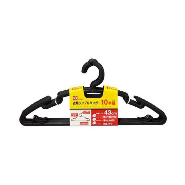肩幅サイズ43cmのハンガーです。■ 随所に工夫があるハンガー！お買得10本組です■ キャミソール等の肩ヒモ掛けが付いています■ 衣類が落ちにくい滑り止めが付いています■ フック部分には、ロープ掛けにも対応できる溝があります