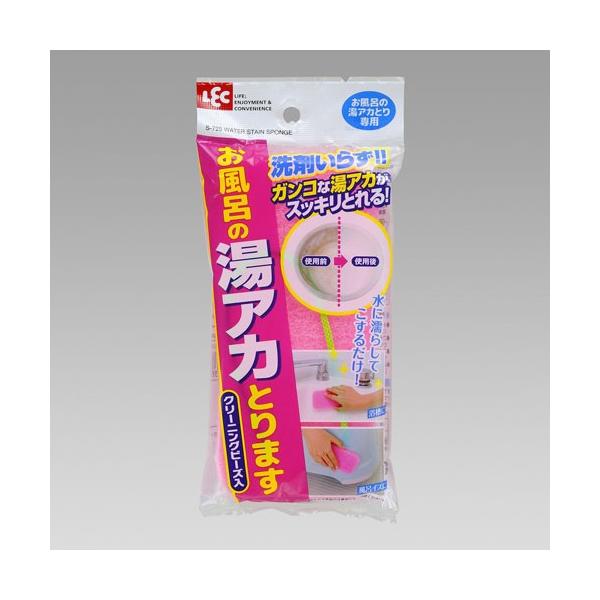 お風呂の湯垢が綺麗に取れるスポンジ■ 洗剤いらず！ガンコな湯アカがスッキリとれる！■ キズをつけにくいソフトなクリーニングビーズがついているので、対象面を痛めにくく、汚れを落とします。■ 洗剤なしでも汚れスッキリ。手にも環境にも優しいクリー...