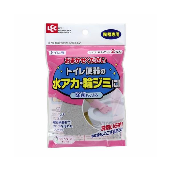 トイレの水あか輪ジミに！■ トイレタンクや便器の水アカ・輪ジミに効果を発揮します。■ 洗剤では取れない頑固な汚れが、水に濡らしてこするだけでスッキリ！■ 汚れや雑菌を取り除くので、殺菌効果があります。※すべての菌に効果がるわけではありません...