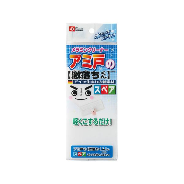 水だけでスッキリ!■洗剤を使わず、水だけで汚れを落とすアミ戸用クリーナーです。■窓枠の汚れも一緒に取ることができます。■軽くこするだけで汚れが簡単に落とせます。■取り替え式のクリーナーはマジックテープなので、簡単に着脱できます。