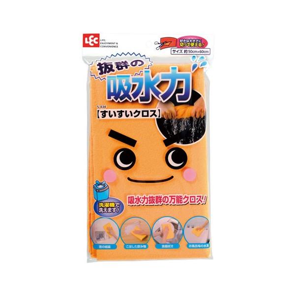 吸収力に優れたお掃除クロスです。■ 吸水力抜群の万能クロス！■ 洗濯機で洗えて繰り返し使えます！■ 大変吸水力に優れており、セーム皮やスポンジ・ペーパータオル等の代替品として、ご家庭内で様々な用途でお使いいただけます■ お好きなサイズにカッ...