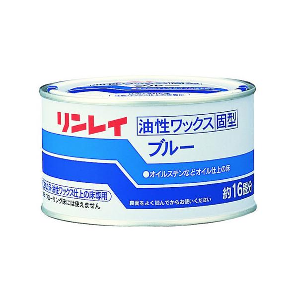 床の汚れを取りツヤを出します。オイルステインやロウ仕上げの床専用ワックスです。床の汚れを取り、つやを出します。固形タイプで約16畳分です。りんれい / RINREI WAX