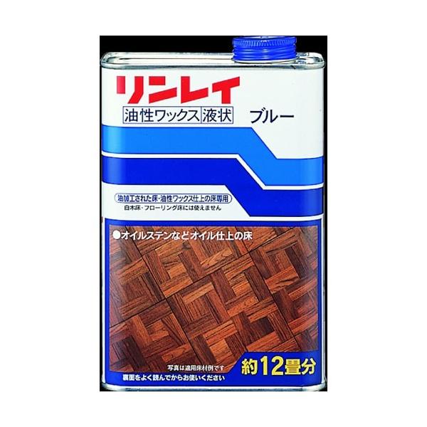 油加工床専用ワックスオイルステインやロウ仕上げの床専用のワックスです。床の汚れを取り、つやを出します。液状タイプで約12畳分です。りんれい / RINREI WAX