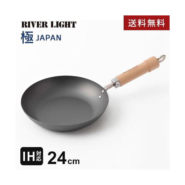 ※沖縄県への発送は別途送料が掛かります。※代引き支払いの場合は、別途代引き手数料が掛かります。鉄フライパンの長所を集結した「極JAPAN」基本形状の浅型フライパン。たっぷりの熱が素早く食材に伝わり、旨味を逃がさず調理。特殊(窒化)熱処理によ...
