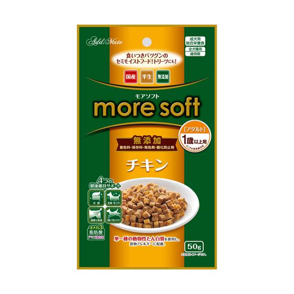 ▲商品の特性上、基本的にご返品を承ることが出来ません。何卒ご了承ください。（返品・キャンセル不可）単ー種の動物性たん白質を使用し、食物アレルギーに配慮。ソフトタイプの国産プレミアムドッグフード。■原材料肉類(鶏・鶏ササミ・鶏レバー)、小麦粉...