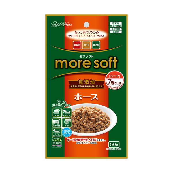 ▲商品の特性上、基本的にご返品を承ることが出来ません。何卒ご了承ください。（返品・キャンセル不可）単ー種の動物性たん白質を使用し、食物アレルギーに配慮。ソフトタイプの国産プレミアムドッグフード。■原材料肉類(馬)、小麦粉、でんぷん類、脱脂大...