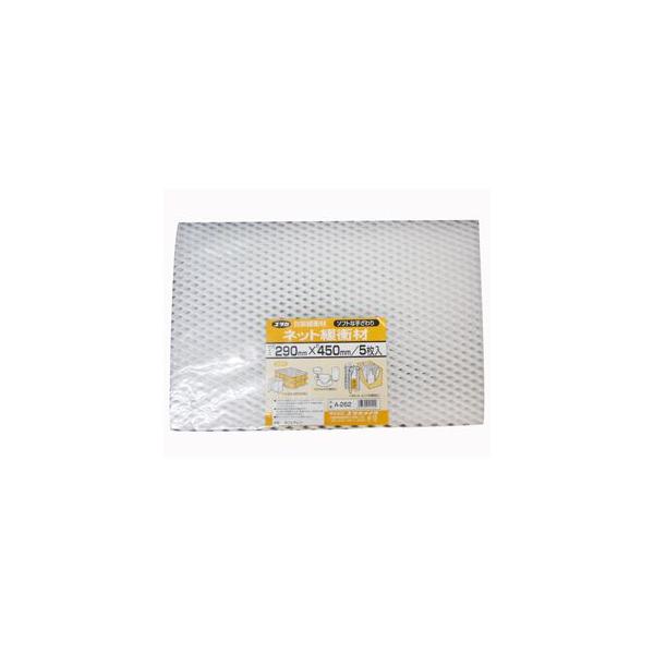 ●荷物を保護する緩衝材：発泡マットタイプ●形状：カットシート■290mm×450mmユタカメイク / 緩衝材 / ネット / クッション / 荷物 / 果物 / ボトル / ビン / 包装