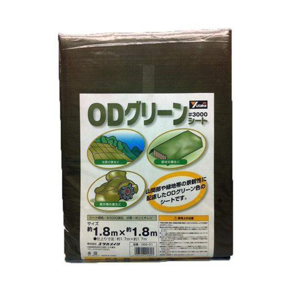 【特長】●厚み約0.22mmの厚手シート。景観保護に適したODグリーン●中・長期使用タイプ●中国製【用途】●屋外使用の防水シートとして。ユタカメイク / シート / ブルーシート / グリーン / 防水 / 祭り / 花見 / 景観保護 /...