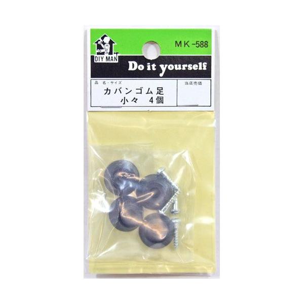 ・箱の損傷又は汚れを防ぎ、装飾を目的に取付けすることが可能です。