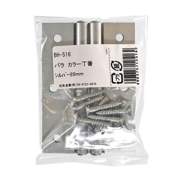 家具・建具用丁番対応扉重量(目安)：15〜20kg取り付けの際、木部の割れを防ぐためキリで下穴を開けてください。色：シルバー付属品：取付け用木ネジA(mm)：89B(mm)：54C・C1(mm)：11D・D1(mm)：11E・E1(mm)：...