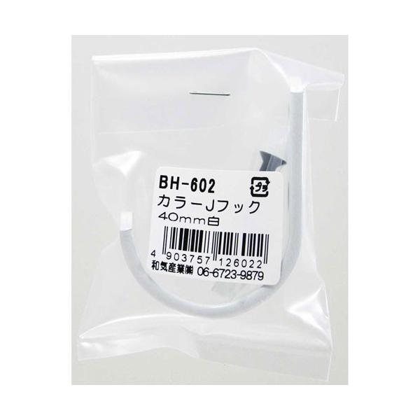 小物掛に最適です。木部用の為、木部以外にご使用になれません。石膏ボード、ALC、軽天ボード、薄いベニヤ板等には使用できません。安全荷重はフックの最下部で使用した場合です。先端には引掛けないでください。安全荷重(kg)：5色：白材質：鋼板付属...