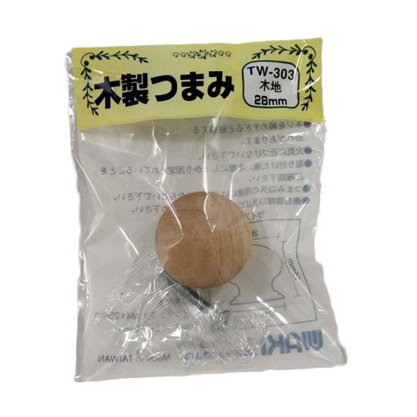 塗装していない生地材のツマミです。模様替えや修理に・取替えや交換・追加に。サイズ：横幅（mm）最大28　　設置面：最大21　高さ：（mm）25１個入り材質：楓（天然木）　　仕上：生地（木地）付属品：トラスビスＭ４ｘ25ｍｍ