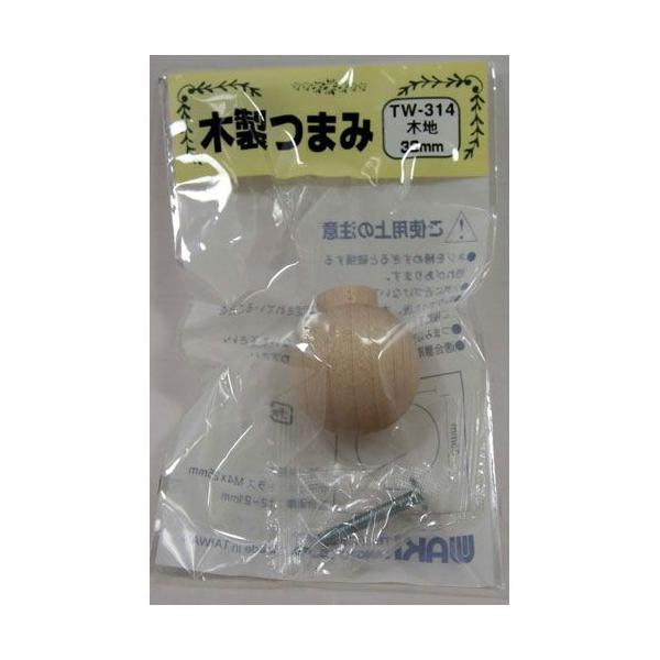 塗装していない生地材のツマミです。模様替えや修理に・取替えや交換・追加に。サイズ：横幅（mm）最大32　　設置面：最大15　高さ：（mm）35１個入り材質：楓（天然木）　　仕上：生地（木地）付属品：トラスビスＭ４ｘ25ｍｍ