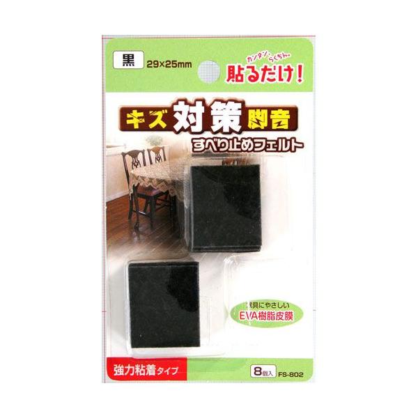・家具や家電製品のすべり止め、キズ防止に最適です。・フェルトに特殊加工をしたソフトな素材です。・家具や家電製品のすべりやキズを防止します。・粘着タイプで簡単に貼ることができます。サイズ：29Ｘ35ｍｍ