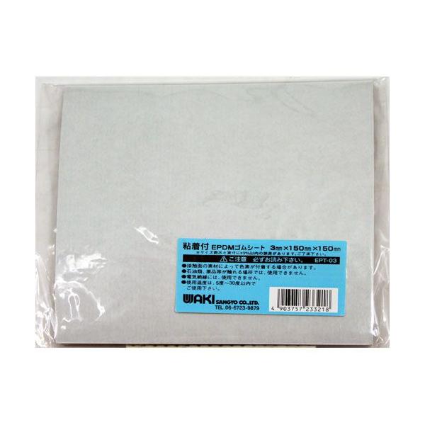 エチレン・プロピレンゴム系　　　天然ゴム系と比較して耐候性・耐熱性・耐薬品性に優れ素材表面のすべり止め効果は抜群です。また色移行の少ない素材です。サイズ表記と実寸に±10%以内の誤差があります。