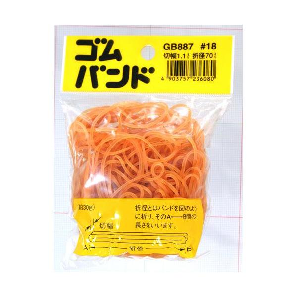 ・結束、梱包等にお使い下さい。折径：70ｍ／ｍ