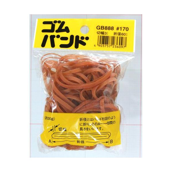 ・結束、梱包等にお使い下さい。折径：60ｍ／ｍ