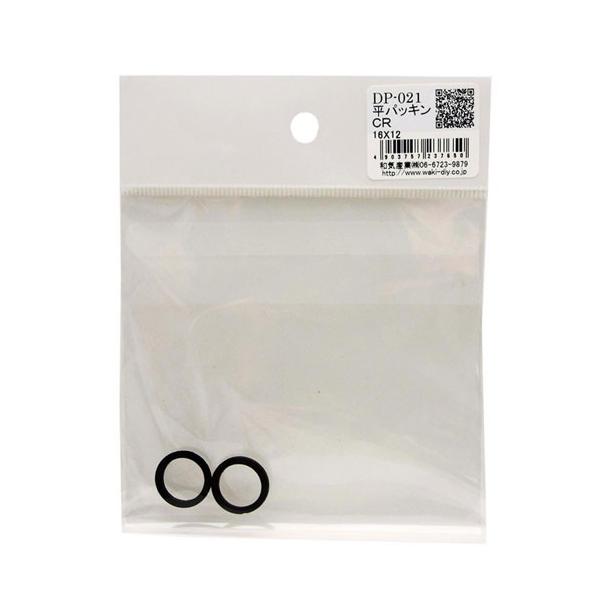 補修用に必要な平パッキン食品、ガス、薬品、電気、油(石油品、ガソリン、軽油、灯油などの関係器具には絶対使用しないでください。色：黒材質：CR(クロロプレンゴム)寸法(外径×内径)(mm)：16X12厚み(mm)：2WAKI / わきさんぎょ...