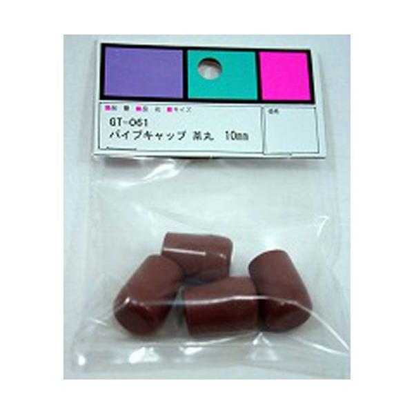 用途：パイプ椅子の脚用キャップ、丸パイプ切断面の両端にはめてケガ防止に特長：耐摩耗性に優れ、変形・風化・色移りしにくいエラストマー樹脂製サイズ：内径10mm×深さ15mm色：ブラウン入数：4個・足とイスキャップにすき間ができないように奥まで...