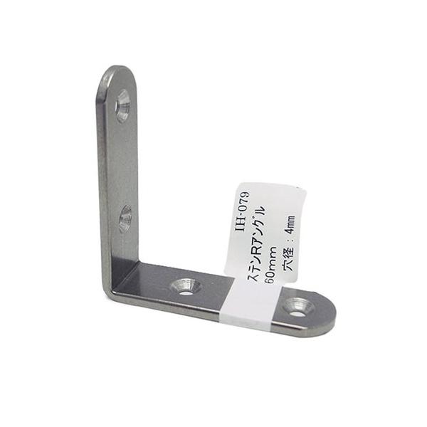 家具などの補強に取付けには別途ビスを準備して下さい。材質：ステンレス穴径(φmm)：4縦(mm)：60横(mm)：60幅(mm)：20WAKI / わきさんぎょう / ワキ