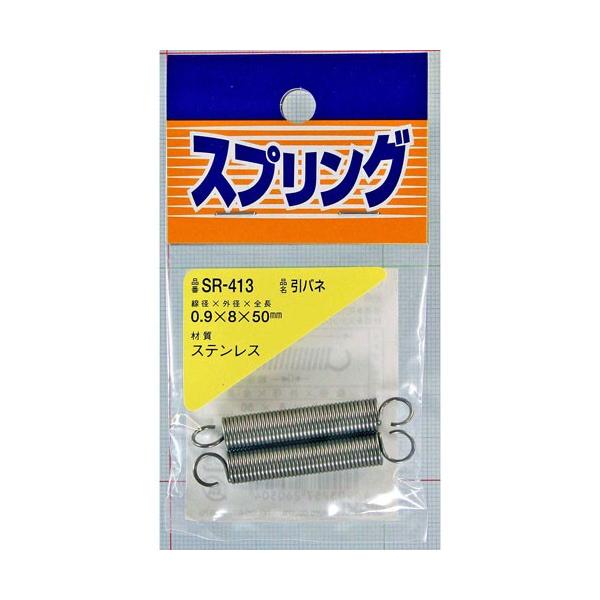 玩具・プラモデル・モビール・工作適正な荷重を確認の上御使用下さい。用途以外の御使用はお止め下さい。変形、破損した状態での使用はお止め下さい。材質：ステンレス線径(mm)：0.9外径(mm)：8自由長(mm)：50WAKI / わきさんぎょう...