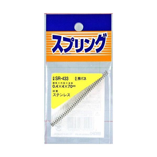 玩具・プラモデル・モビール・各種工作に適正な荷重を確認の上御使用下さい。用途以外の使用はおやめ下さい。変形、破損した状態の物は使用しないで下さい。材質：ステンレス線径(mm)：0.4外径(mm)：4自由長(mm)：70WAKI / わきさん...