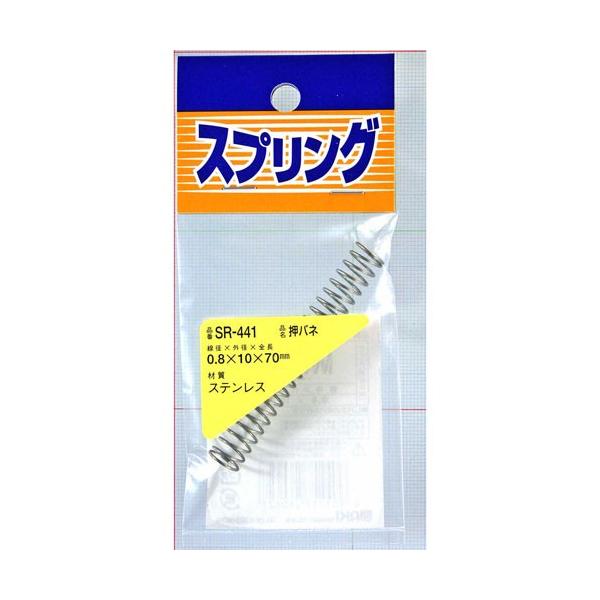 玩具・プラモデル・モビール・各種工作に適正な荷重を確認の上御使用下さい。用途以外の使用はおやめ下さい。変形、破損した状態の物は使用しないで下さい。材質：ステンレス線径(mm)：0.8外径(mm)：10自由長(mm)：70WAKI / わきさ...
