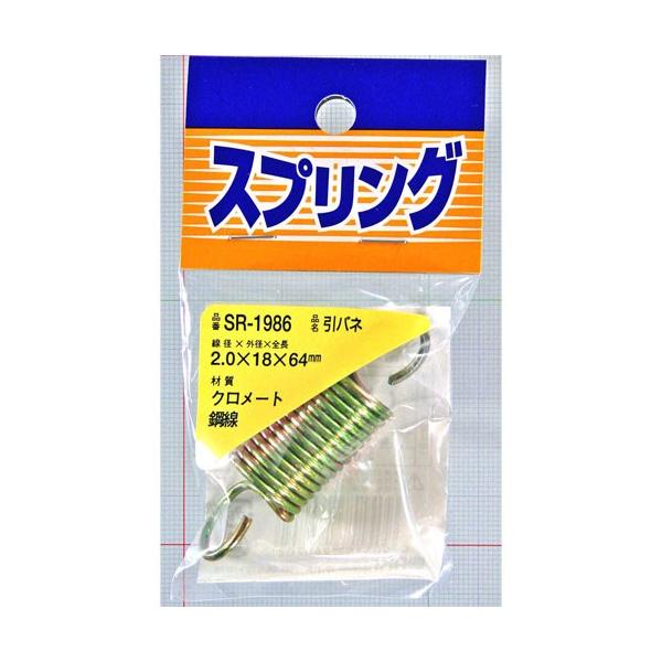 電気機具・玩具・プラモデル・モビール・工作適正な荷重を確認の上御使用下さい。用途以外の使用はおやめ下さい。変形、破損した状態の物は使用しないで下さい。材質：クロメート鋼線線径(mm)：2外径(mm)：18自由長(mm)：64WAKI / わ...