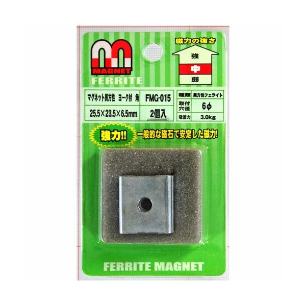 保持力が大きいので、減磁しにくく安定した磁力を発揮します。耐蝕性・耐酸化性に優れています。フロッピーディスク・定期券・キャッシュカード等の磁気カード類及びパソコン・ビデオ・時計等の精密機器に近づけないで下さい。メモリーが消去されたり、故障の...